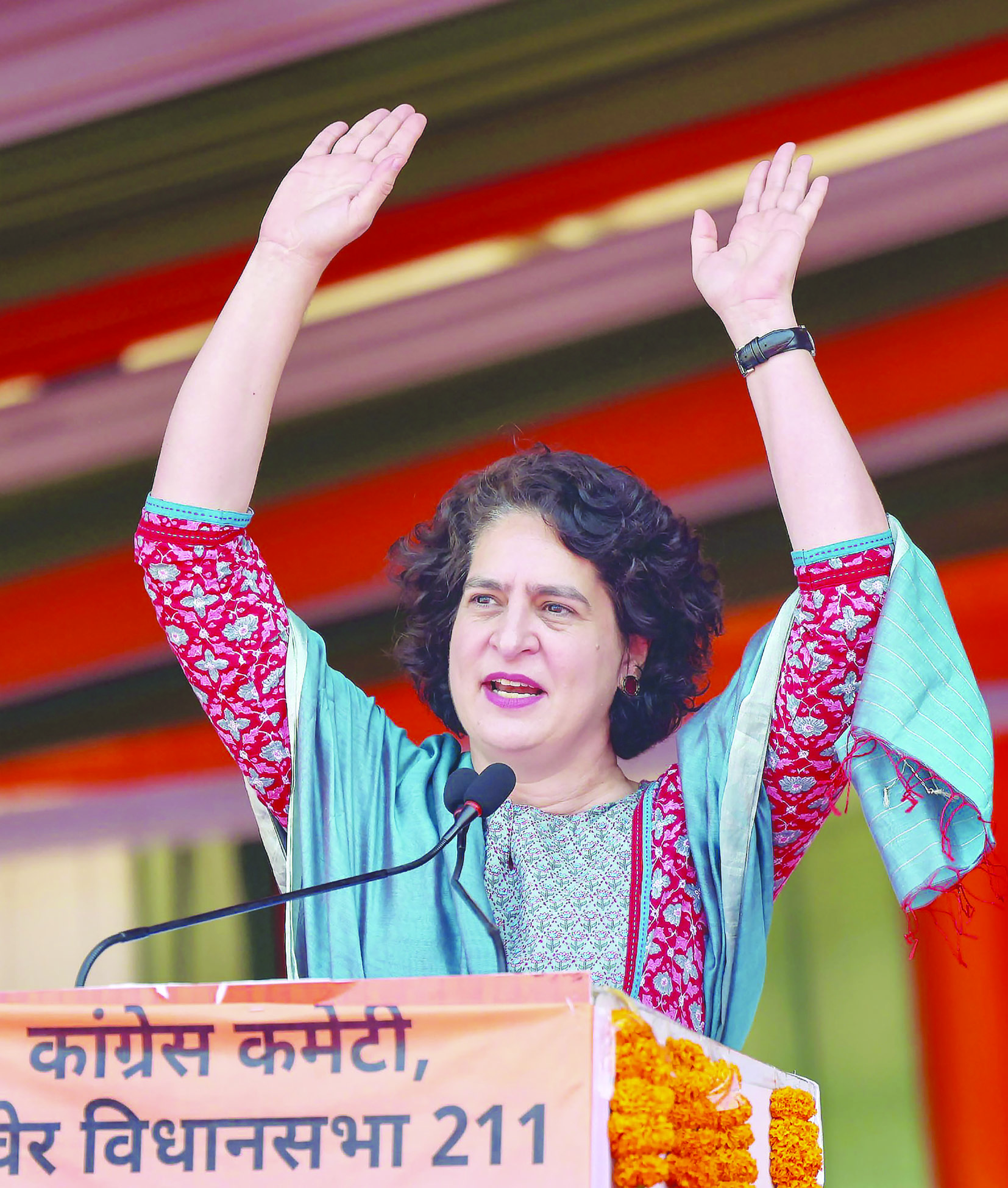 Priyanka Gandhi Vadra In Mp The Shillong Times